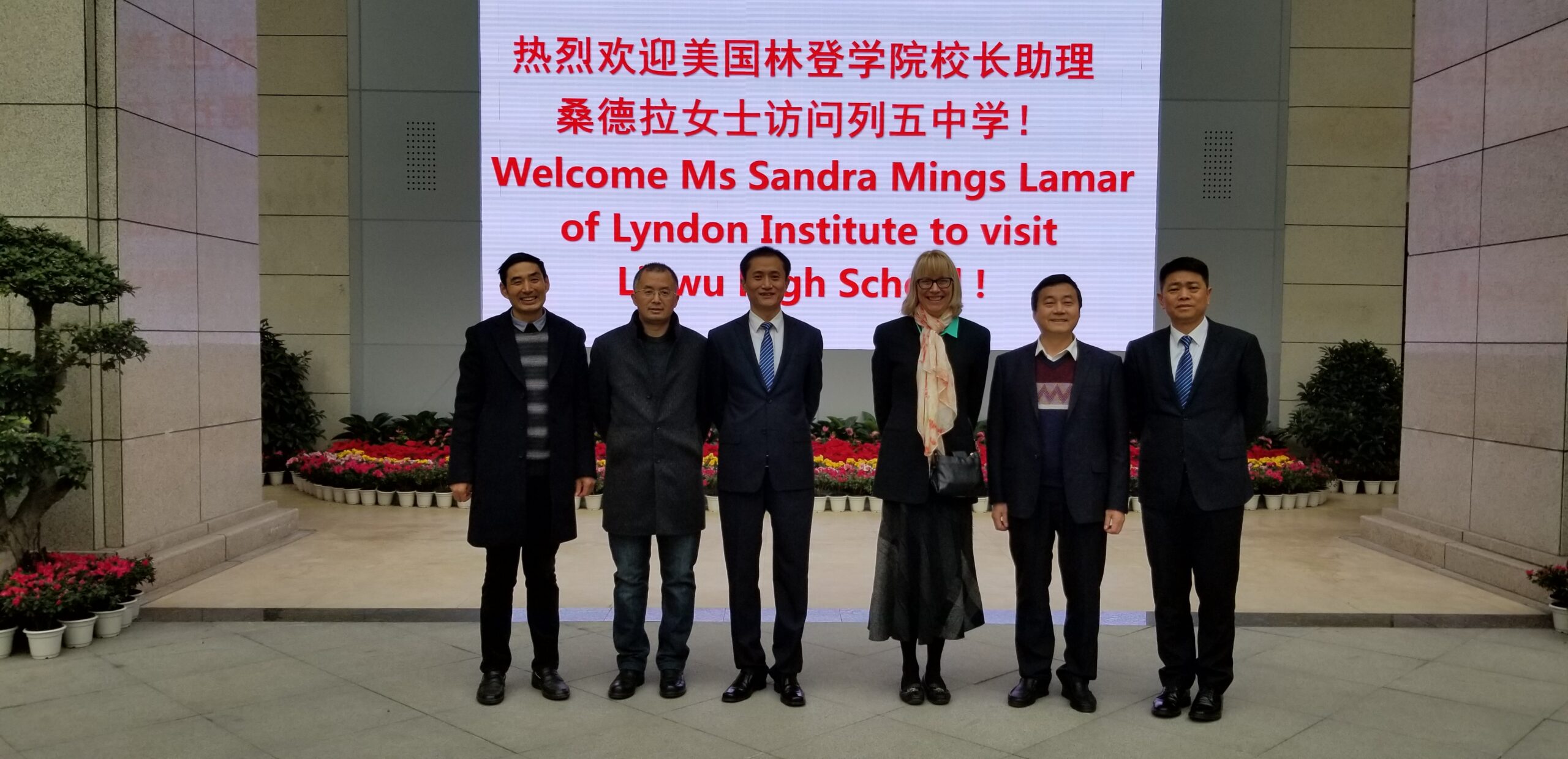 Learning to Listen - The Rowland Foundation